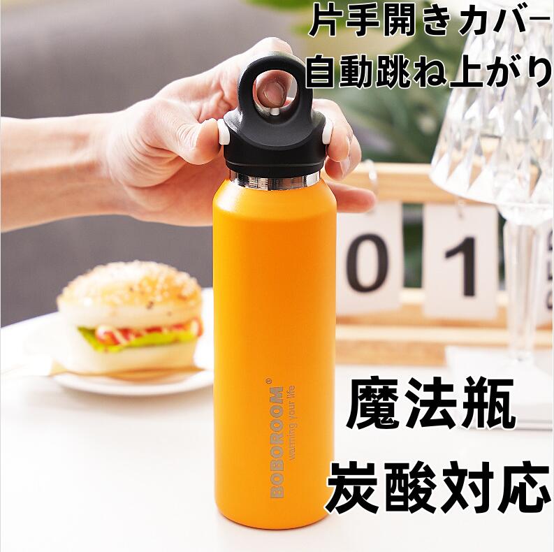 万一商品に問題がある場合は、レビュ一前にご連路くださいませ、必ず解決します。 納期を確認した上で注文してくださいませ。 必ず発送します、発送次第、メールにて送り状況をお知らせ致しますので、ご安心にお待ちくださいませ。 ワンタッチ開閉キャップ...