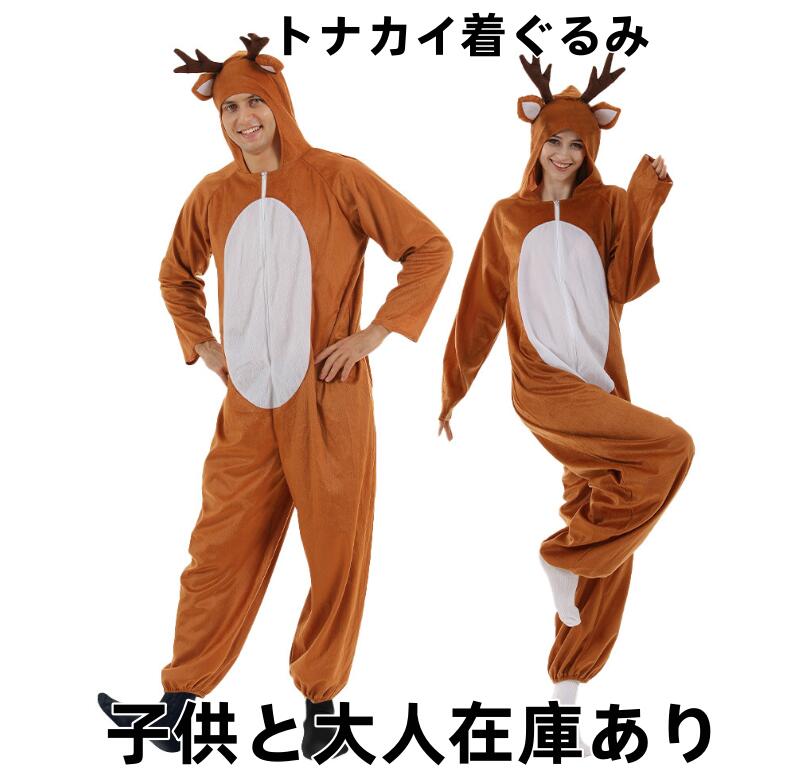 万一商品に問題がある場合は、レビュ一前にご連路くださいませ、必ず解決します。 どうぞご了承くださいませ。 必ず発送します、発送次第、メールにて送り状況をお知らせ致しますので、ご安心にお待ちくださいませ。 パジャマスタイルは前にジッパーがあり...