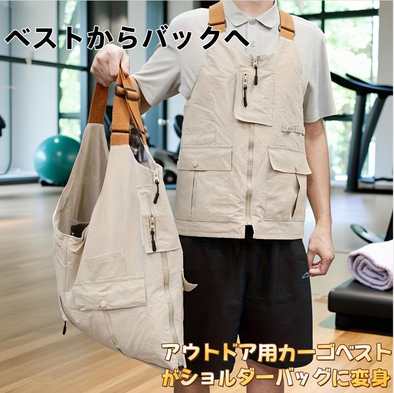 万一商品に問題がある場合は、レビュ一前にご連路くださいませ、必ず解決します。 納期を確認した上で注文してくださいませ。 必ず発送します、発送次第、メールにて送り状況をお知らせ致しますので、ご安心にお待ちくださいませ。 このベストは、可変ショ...