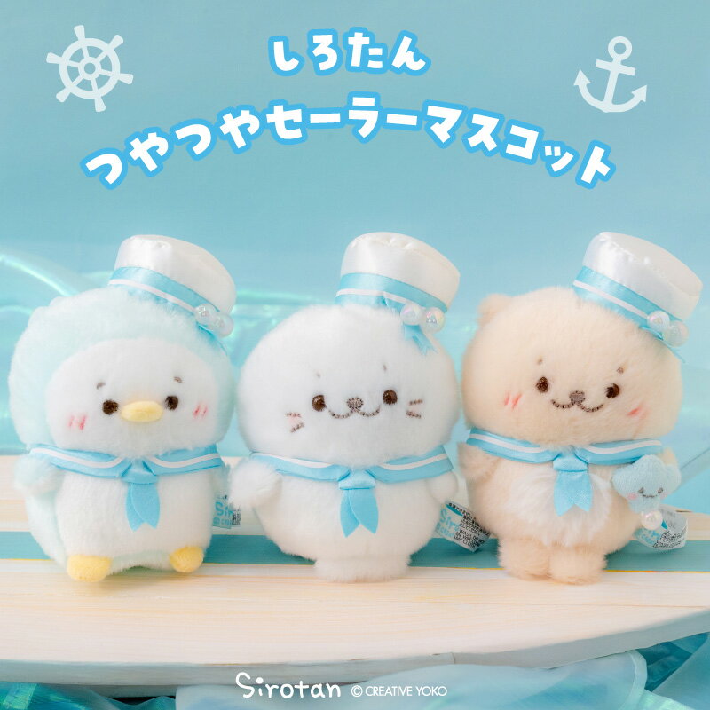商品詳細 サイズ 約全長：9（帽子含まない）×約横幅7×奥行6cm 素材 ポリエステル ABS 原産国 中国 対象年齢 3才以上 仕様 *洗濯できません。汚れた場合は水で薄めた中性洗剤を含ませた布を染み込ませて、よく絞った布で汚れた所をたた...