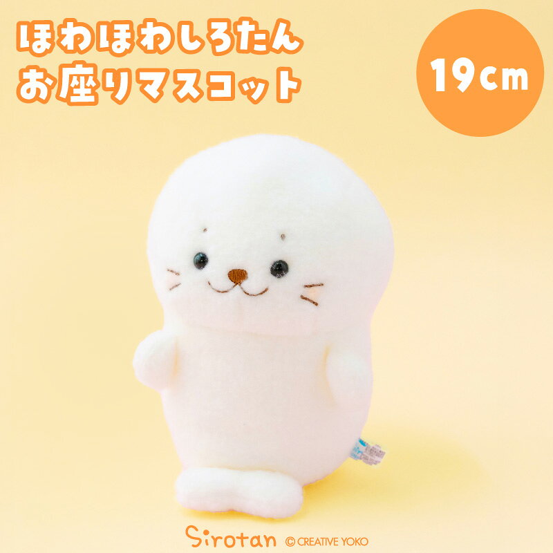 商品詳細 サイズ 約全長19×横幅13×奥行き14cm（幅は両手を含みません） 重さ 約125g 素材 生地・中綿：ポリエステル 原産国 中国 対象年齢 3才以上 仕様 *洗濯できません。汚れた場合は水で薄めた中性洗剤を含ませた布を染み込ま...