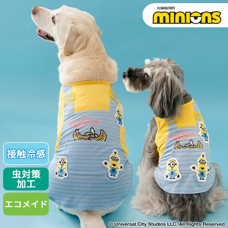 犬 犬服 犬の服 ドッグ ウェア ドック ウエア ペット用服 かわいい服 可愛い服 人気 おしゃれ ベビー 超小型犬 犬用ウエア 全犬種 ブランド 柴犬 チワワ ロングコートチワワ トイプードル トイプー プードル ポメラニアン ヨークシャ...