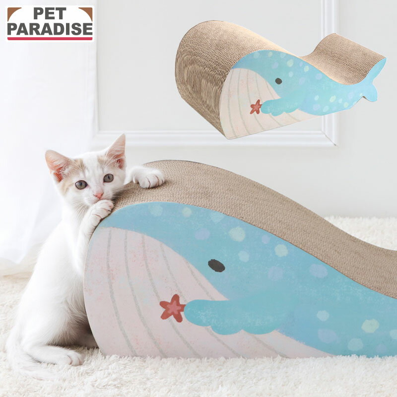 猫　爪とぎ　ダンボール　リラックス　くつろぐ　つめとぎ　お手入れ　かわいい おもしろ インスタ映え　ねこ　ネコ メーカー希望小売価格はメーカーカタログに基づいて掲載しています商品サイズ 幅：約65cm/奥行：約25cm/高さ：約25cm/重...