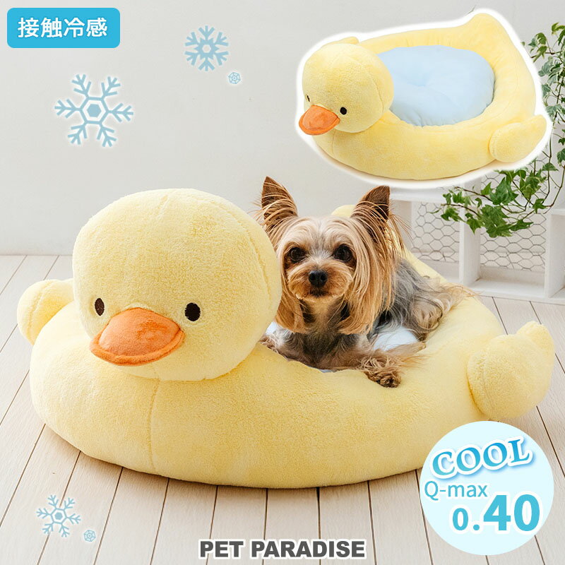 ひんやり マット 接触冷感 冷感 冷却 クールマット 夏ひんやり マット 接触冷感 冷感 洗える ペットベッド ペットベット 犬ベッド 犬ベット 犬 ベット 布団 猫 ベッド 猫 ベット ペット ベッド ペット ベット 犬 ベッド 犬 クッ...