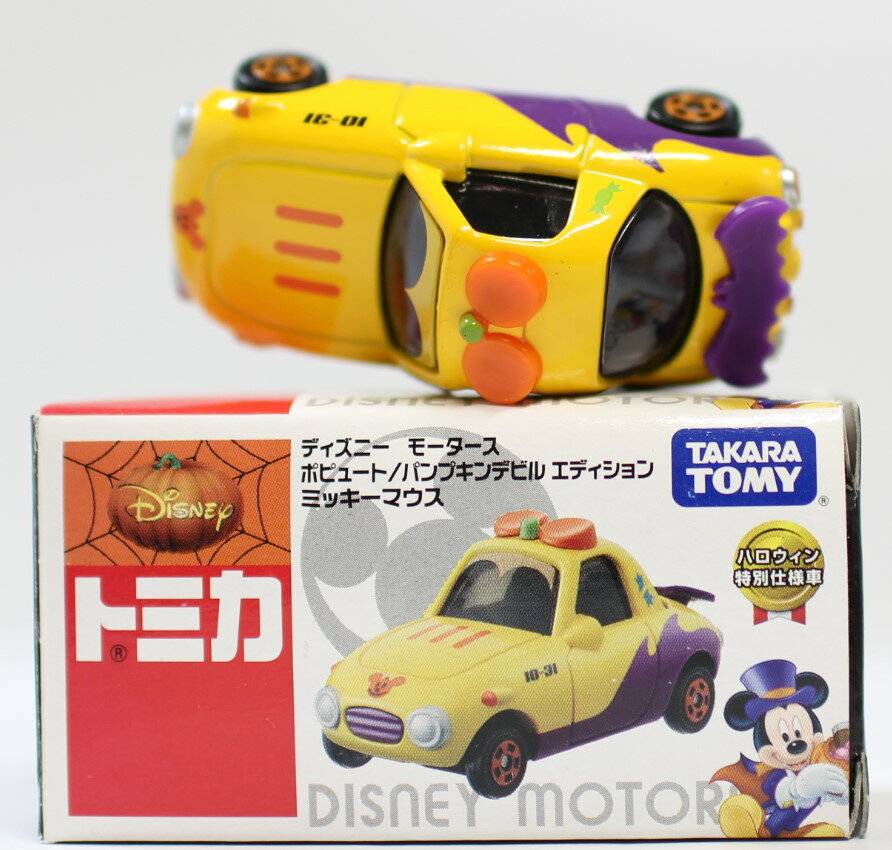 開封品です　箱小傷み、トミカのコンディションは傷多数ありますので画像でのご確認お願いします　同梱可能です丁寧な発送を心がけます2400010108051開封品です　箱小傷み、トミカのコンディションは傷多数ありますので画像でのご確認お願いしま...