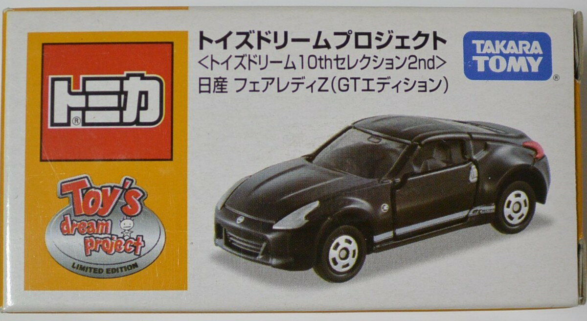 新品です 　内袋の開封は見受けられません 　同梱可能です丁寧な発送を心がけます2400010091032新品です 　内袋の開封は見受けられません 　同梱可能です丁寧な発送を心がけます2400010091032