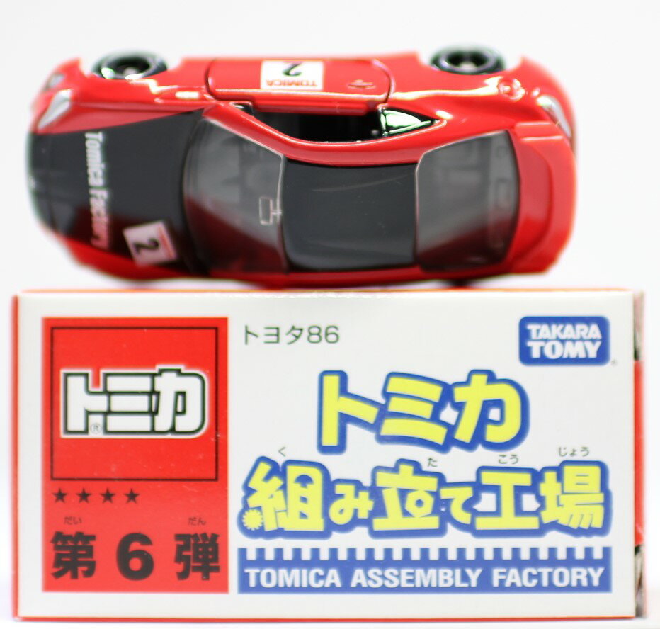 開封品です 　箱小擦れ　ミニカーのコンディションは良好です※仕様　赤/黒シート※　同梱可能です丁寧な発送を心がけます2400010139680開封品です 　箱小擦れ　ミニカーのコンディションは良好です※仕様　赤/黒シート※　同梱可能です丁寧...