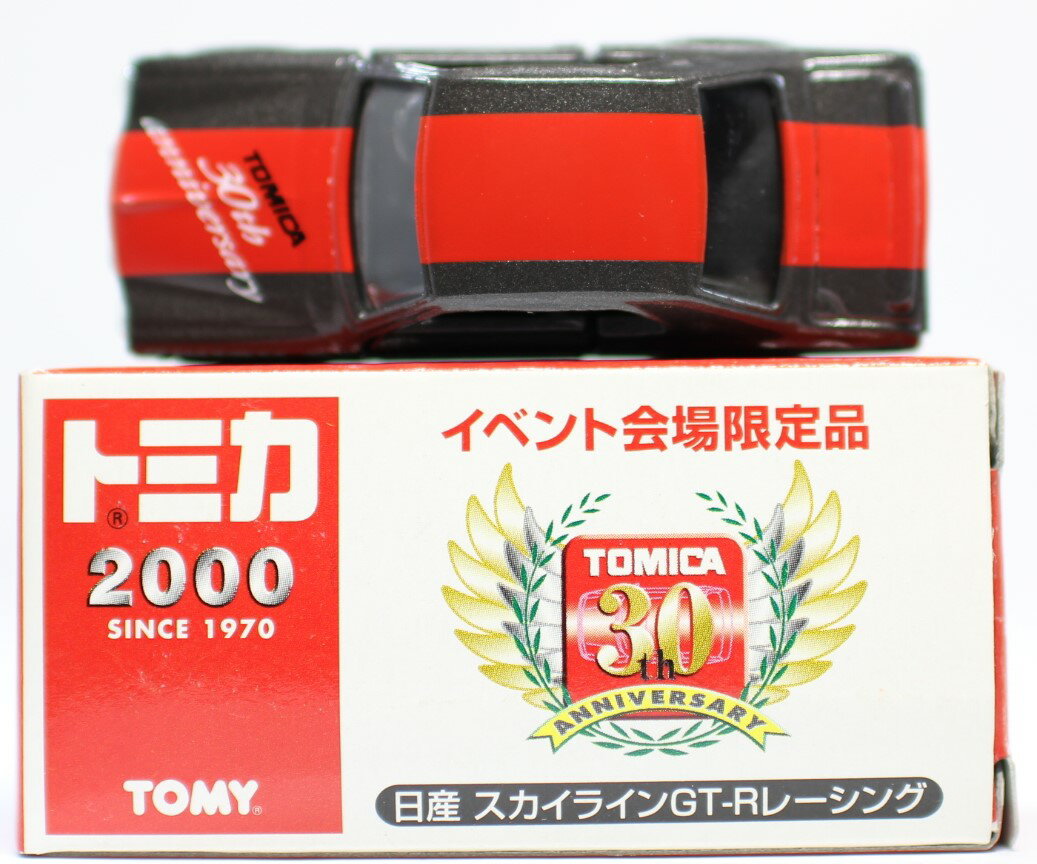 楽天市場】トミカ スカイライン 21 2000gtの通販 楽天市場】トミカ スカイライン 21 2000gtの通販