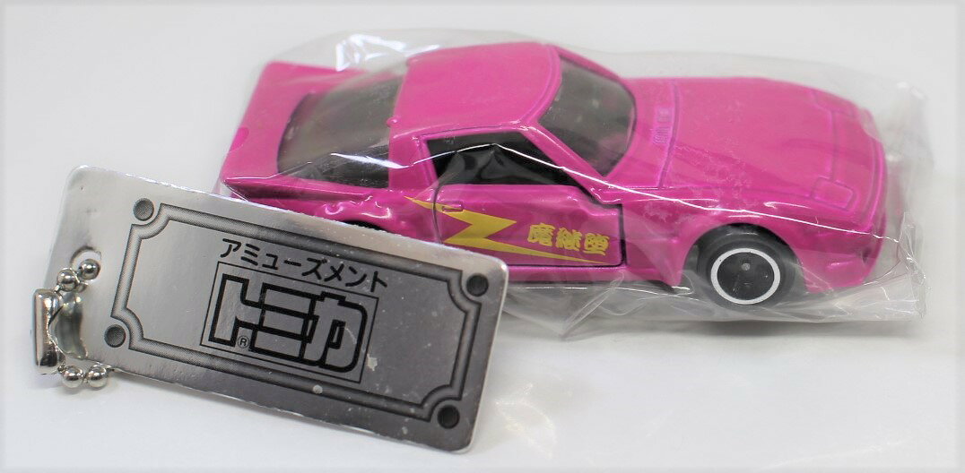 未開封です　画像の状態でキーホルダータイプとなっており通常と同じ大きさです　同梱可能です丁寧な発送を心がけます2400010222283　