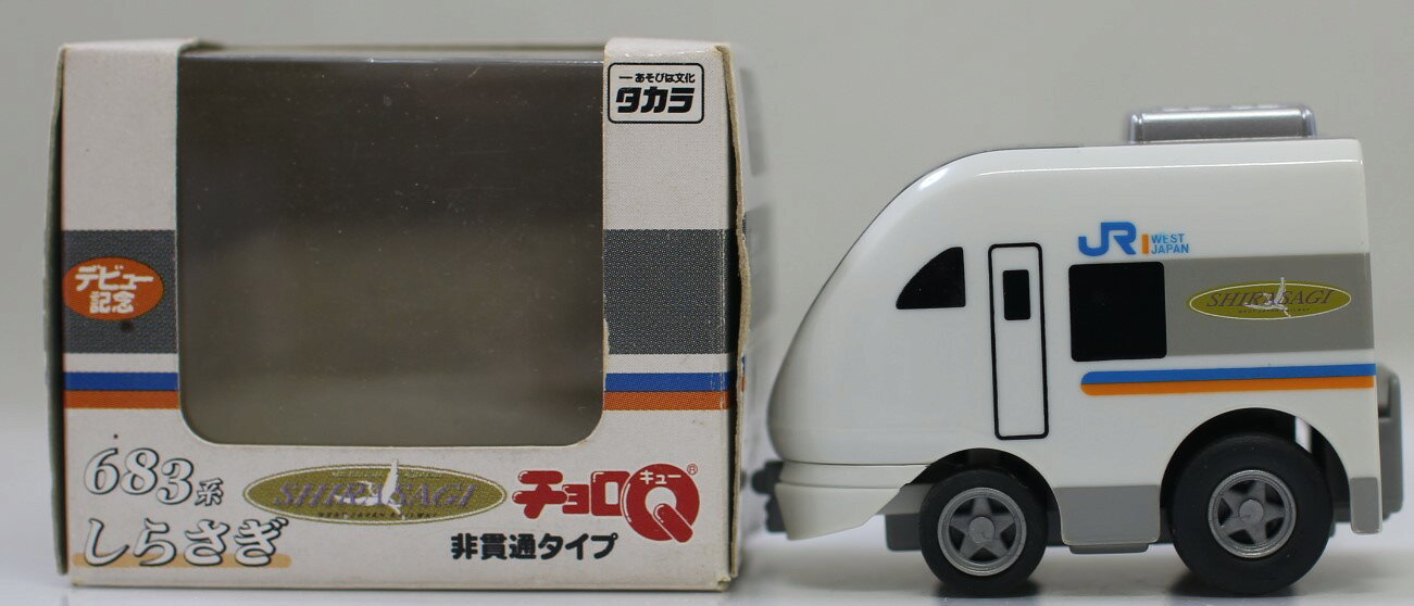 箱小傷み、ミニカーのコンディションは良好　　画像にてご確認ください　同梱可能です丁寧な発送を心がけます24000102231643　