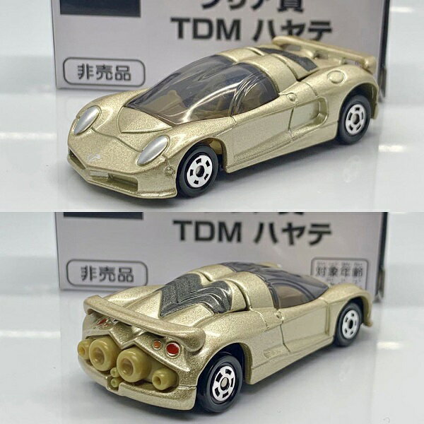 新品です 　内袋の開封は見受けられません　　同梱可能です丁寧な発送を心がけます　2400010097560　