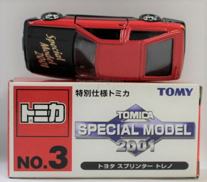 開封品です　箱少傷みがあります　トミカのコンディションは良好です 　同梱可能です丁寧な発送を心がけます　2400010044960　