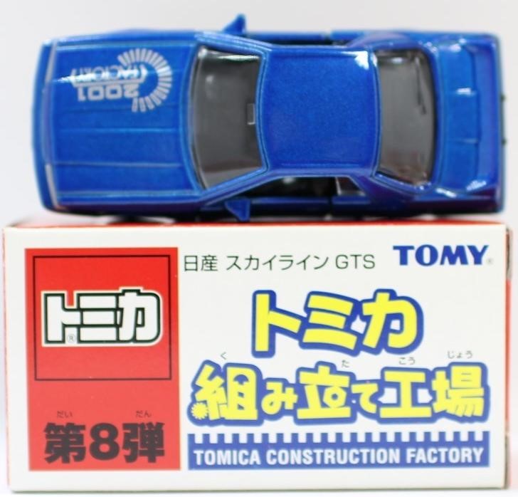 開封品です　箱、トミカのコンディションは良好です※ブルーメタリック/黒シート※　　　同梱可能です丁寧な発送を心がけます　　2400010001666　
