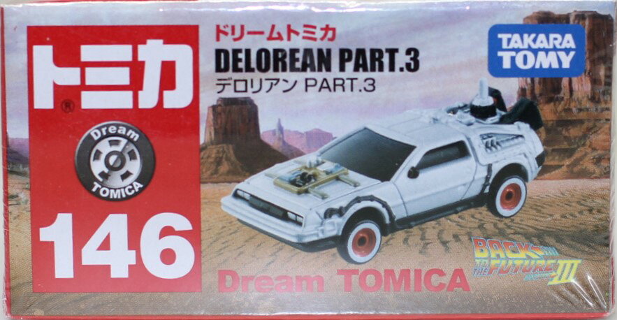 新品です　シュリンクパック梱包未開封　　同梱可能です丁寧な発送を心がけます　