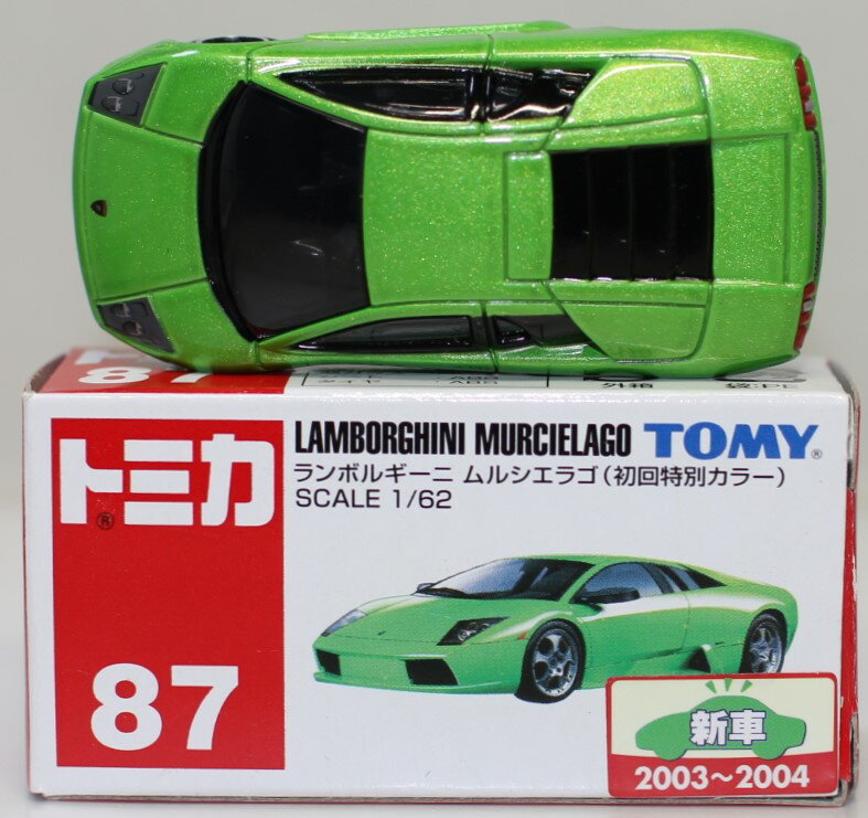 箱小傷み　 ミニカーのコンディションは良好　画像にてご確認ください　同梱可能です丁寧な発送を心がけます　