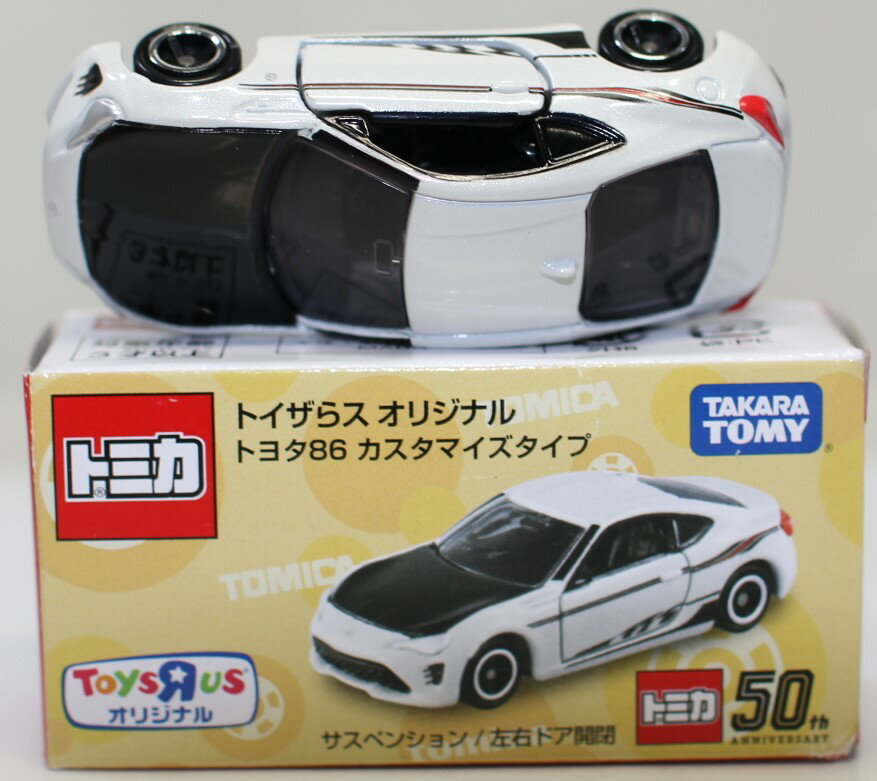 箱小傷み　 ミニカーのコンディションは良好　画像にてご確認ください　同梱可能です丁寧な発送を心がけます　