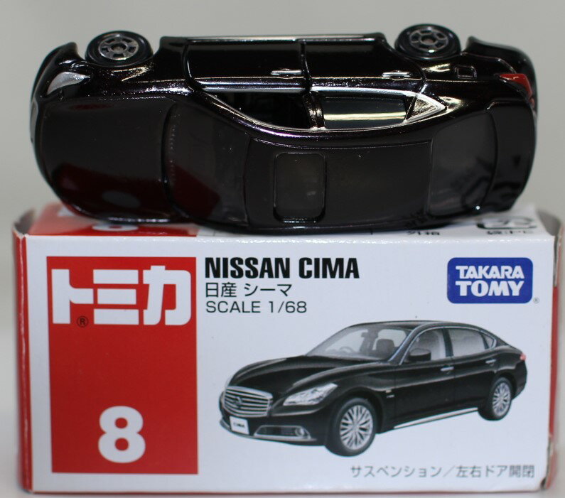 箱小傷み　 ミニカーの上部に塗装のザラツキ有り　画像にてご確認ください　同梱可能です丁寧な発送を心がけます　