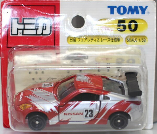 ブリスターが剥がれていてミニカーを取り出せる状態です　ミニカーは綺麗です　画像にてご確認ください　同梱可能です丁寧な発送を心がけます　