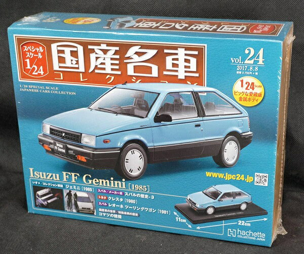 シュリンクパック梱包未開封　