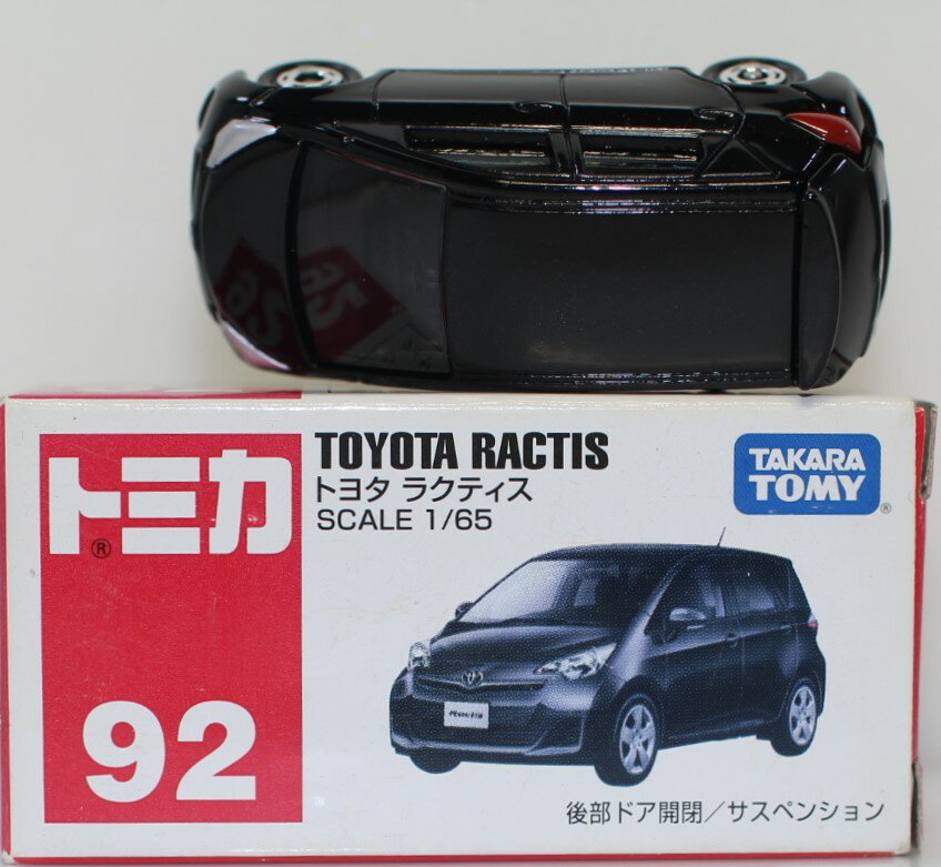 箱小傷み 　ミニカーのコンディションは良好　画像にてご確認ください　同梱可能です丁寧な発送を心がけます　