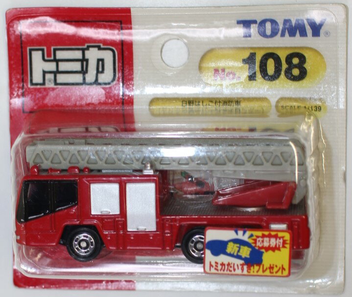 未開封マーク切り取り　画像にてご確認ください　