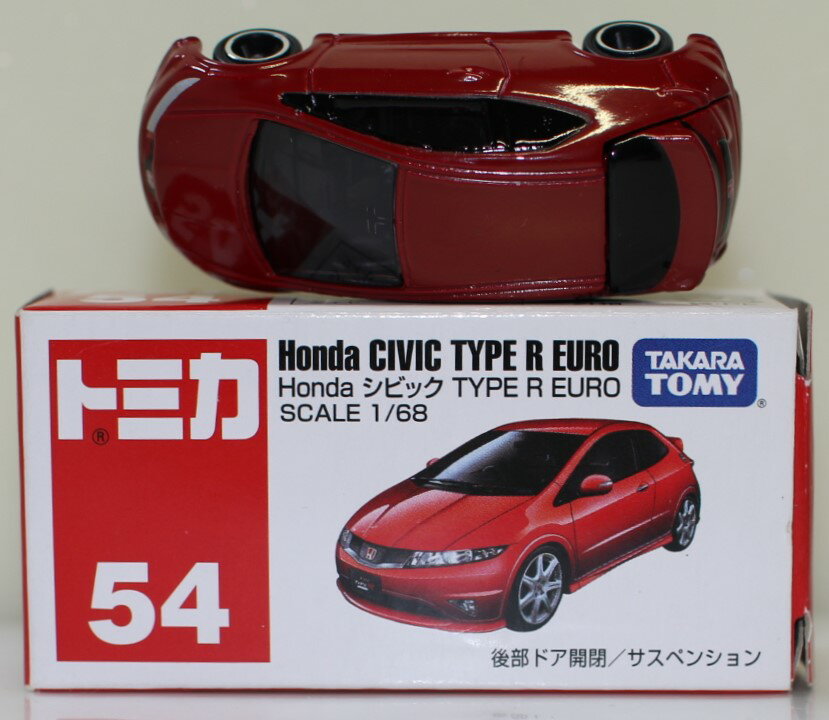 箱小傷み 　ミニカーのコンディションは良好　画像にてご確認ください　同梱可能です丁寧な発送を心がけます　