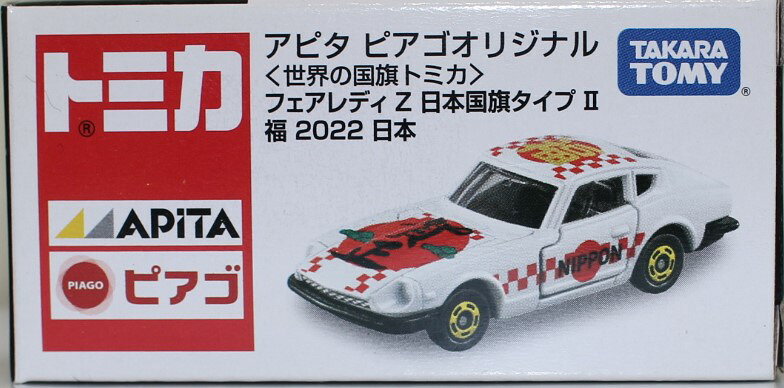 新品です　2400010318030　