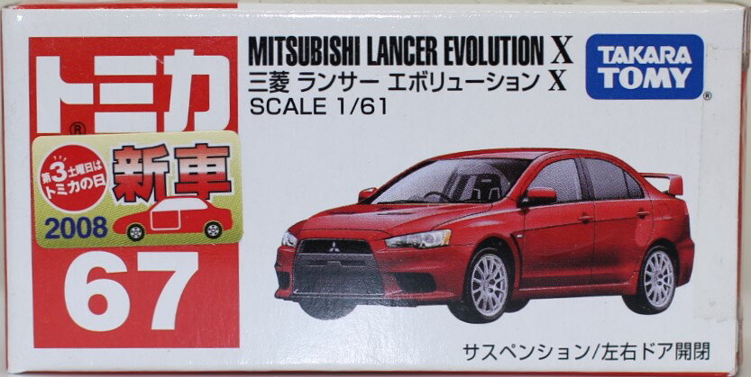 セロハンテープ封印未開封　画像にてご確認ください　