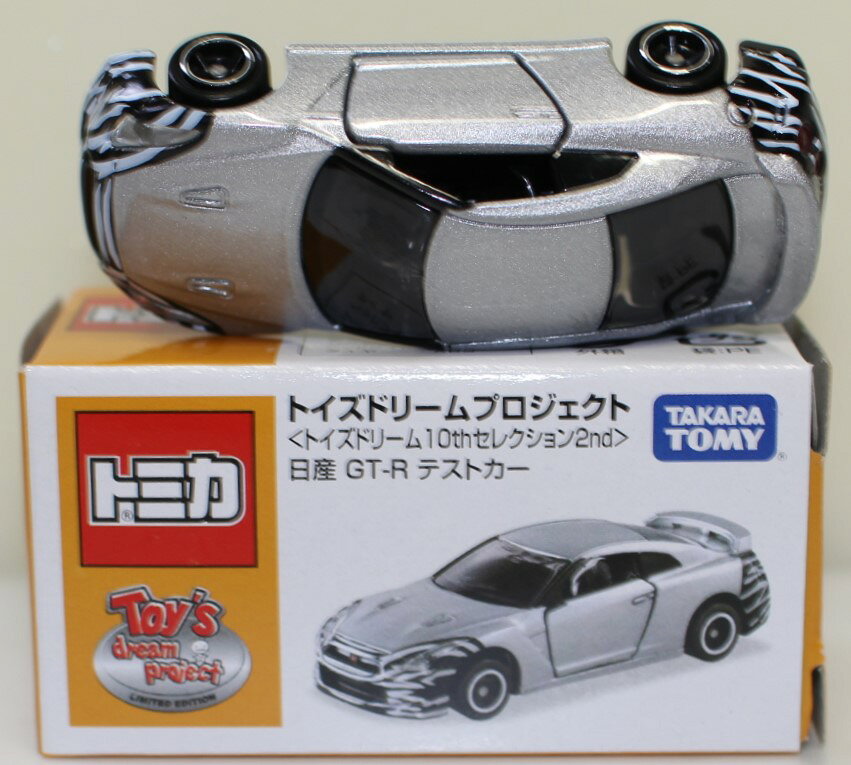 箱小傷み 　ミニカーのコンディションは良好　画像にてご確認ください　同梱可能です丁寧な発送を心がけます　