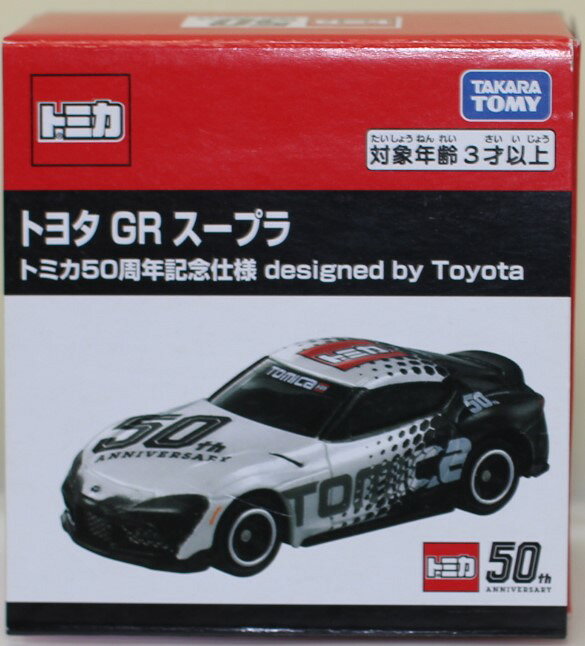 開封品ですがミニカーは事も綺麗です　