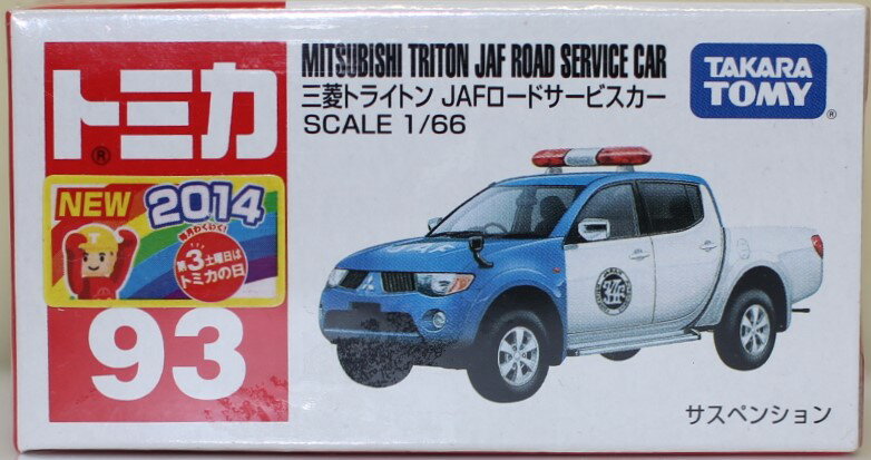 新品です　シュリンクヤブレが一部ありますが未開封です　丁寧な発送を心がけます　