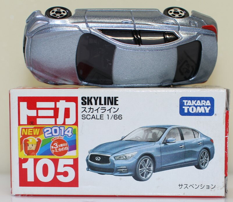 箱小傷み 　ミニカーのコンディションは良好　画像にてご確認ください　同梱可能です丁寧な発送を心がけます　
