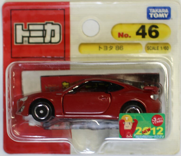 新品未開封　新車シール　丁寧な発送を心がけます 2400010330391　