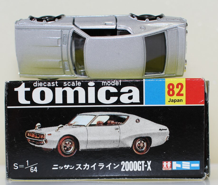 箱小傷み 　ミニカーのコンディションは良好　画像にてご確認ください　同梱可能です丁寧な発送を心がけます　