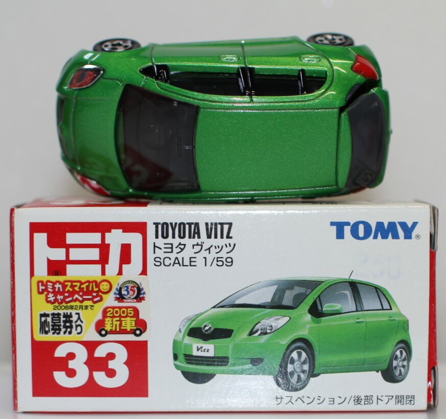 箱小傷み ミニカーのコンディションは良好　画像にてご確認ください　同梱可能です丁寧な発送を心がけます　