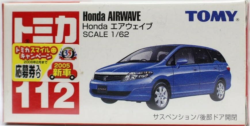 新品です 新車シール　内袋の開封は見受けられません　　同梱可能です丁寧な発送を心がけます　2400010097959　