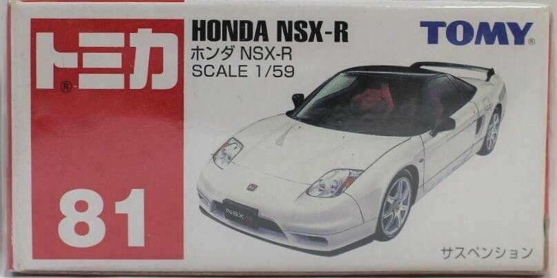 新品です　中袋の開封は見受けられません　同梱可能です丁寧な発送を心がけます　2400010073526新品です　中袋の開封は見受けられません　同梱可能です丁寧な発送を心がけます2400010073526