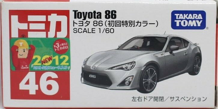 新品です　　トミカのコンディションは中袋の開封は見受けられません　同梱可能です丁寧な発送を心がけます　2400010077265新品です　　トミカのコンディションは中袋の開封は見受けられません　同梱可能です丁寧な発送を心がけます　24000...