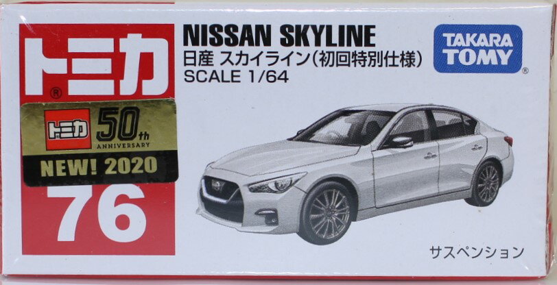 シュリンクパック梱包未開封　丁寧な発送を心がけます　2400010337697　