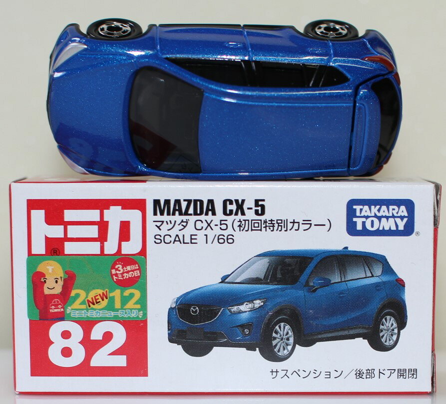 箱小傷み ミニカーのコンディションは良好　画像にてご確認ください　同梱可能です丁寧な発送を心がけます　