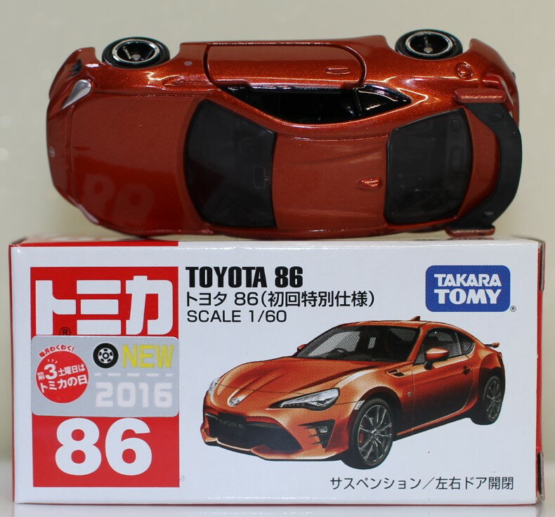 箱小傷み ミニカーのコンディションは良好　画像にてご確認ください　同梱可能です丁寧な発送を心がけます　