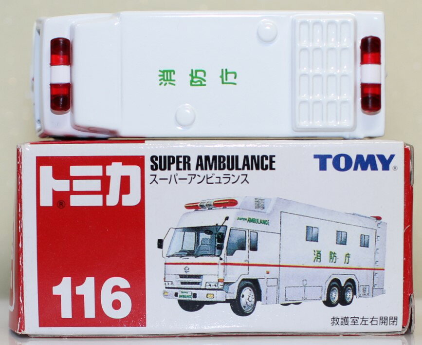 箱小傷み ミニカーのコンディションは良好　画像にてご確認ください　同梱可能です丁寧な発送を心がけます　