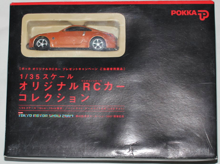 ジャンク扱いです 安価で出品します この商品の返品はできません 箱傷み有ります　未開封です　タイヤに少し変形がありますがゴムなので戻ると思います　非売品です 第40回東京モーターショー2007開催記念、ポッカオリジナルRCカーコレクション ...