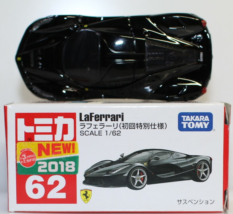 箱小傷み ミニカーのコンディションは良好　画像にてご確認ください　同梱可能です丁寧な発送を心がけます　