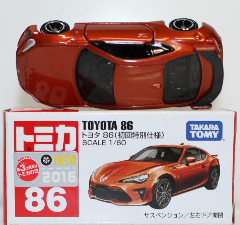 箱小傷み ミニカーのコンディションは良好　画像にてご確認ください　同梱可能です丁寧な発送を心がけます　