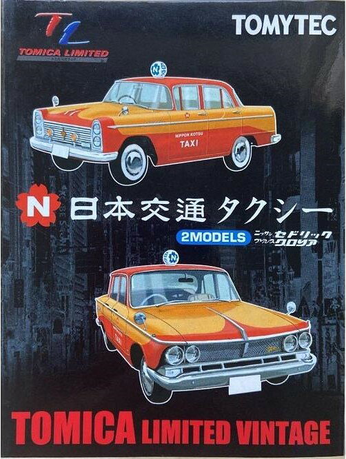 新品です セロハンテープ封印 同梱可能です丁寧な発送を心がけます2400010193163　