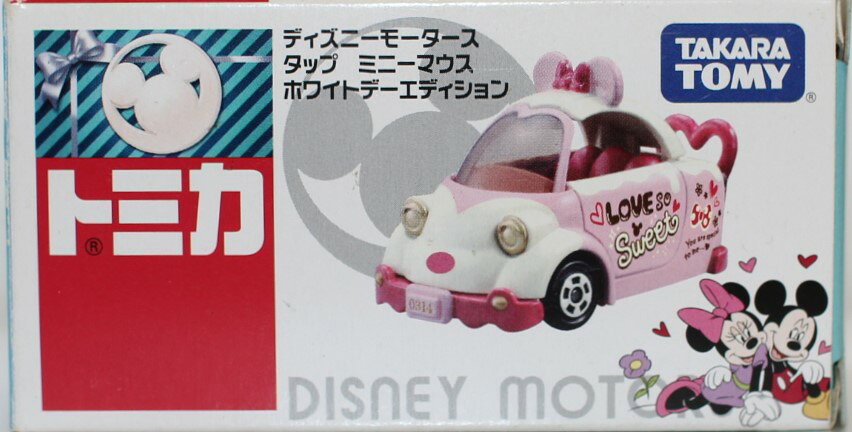 新品未使用　限定バージョンになります　丁寧な発送を心がけます　