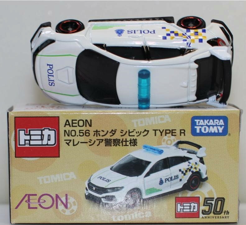 箱小傷み 　ミニカーのコンディションは良好　画像にてご確認ください　同梱可能です丁寧な発送を心がけます　