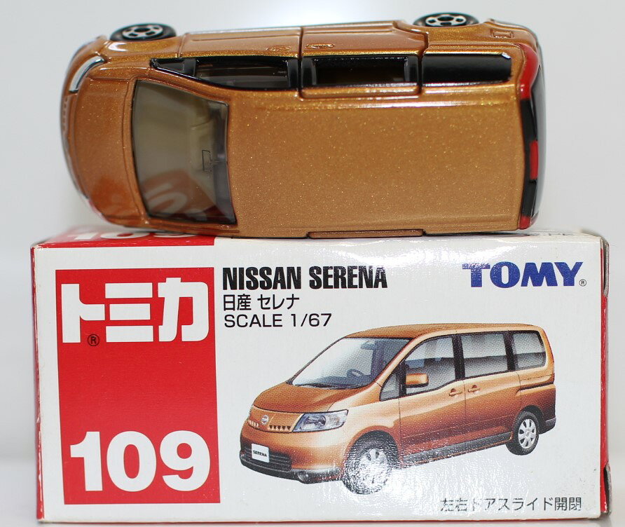 箱小傷み ミニカーのコンディションは良好　画像にてご確認ください　同梱可能です丁寧な発送を心がけます　