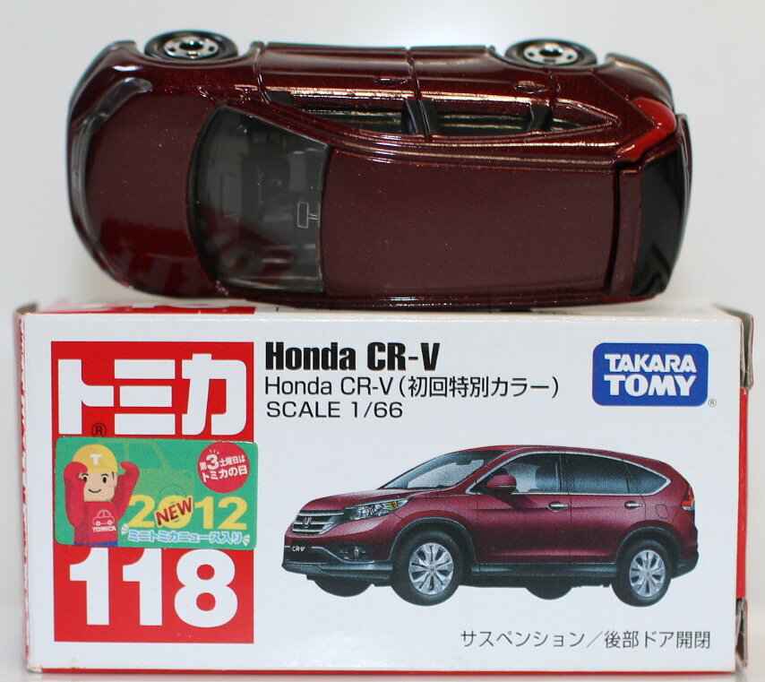 箱小傷み ミニカーのコンディションは良好　画像にてご確認ください　同梱可能です丁寧な発送を心がけます　